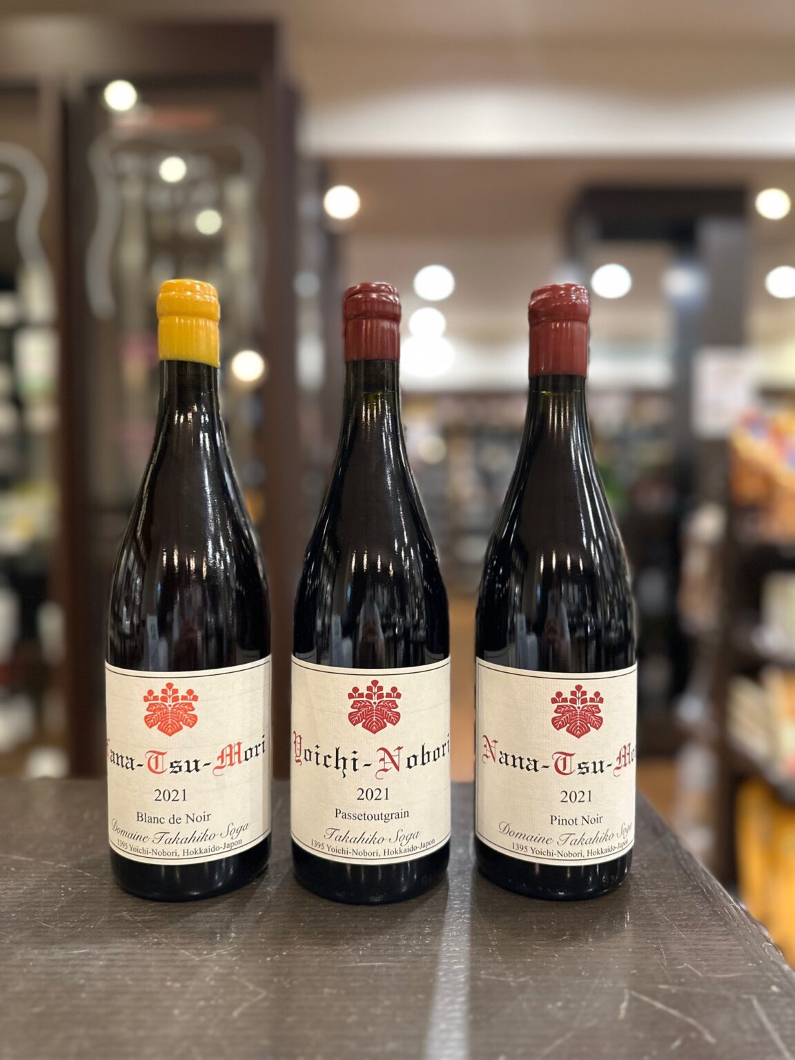 中目黒の酒屋「deguchiya」